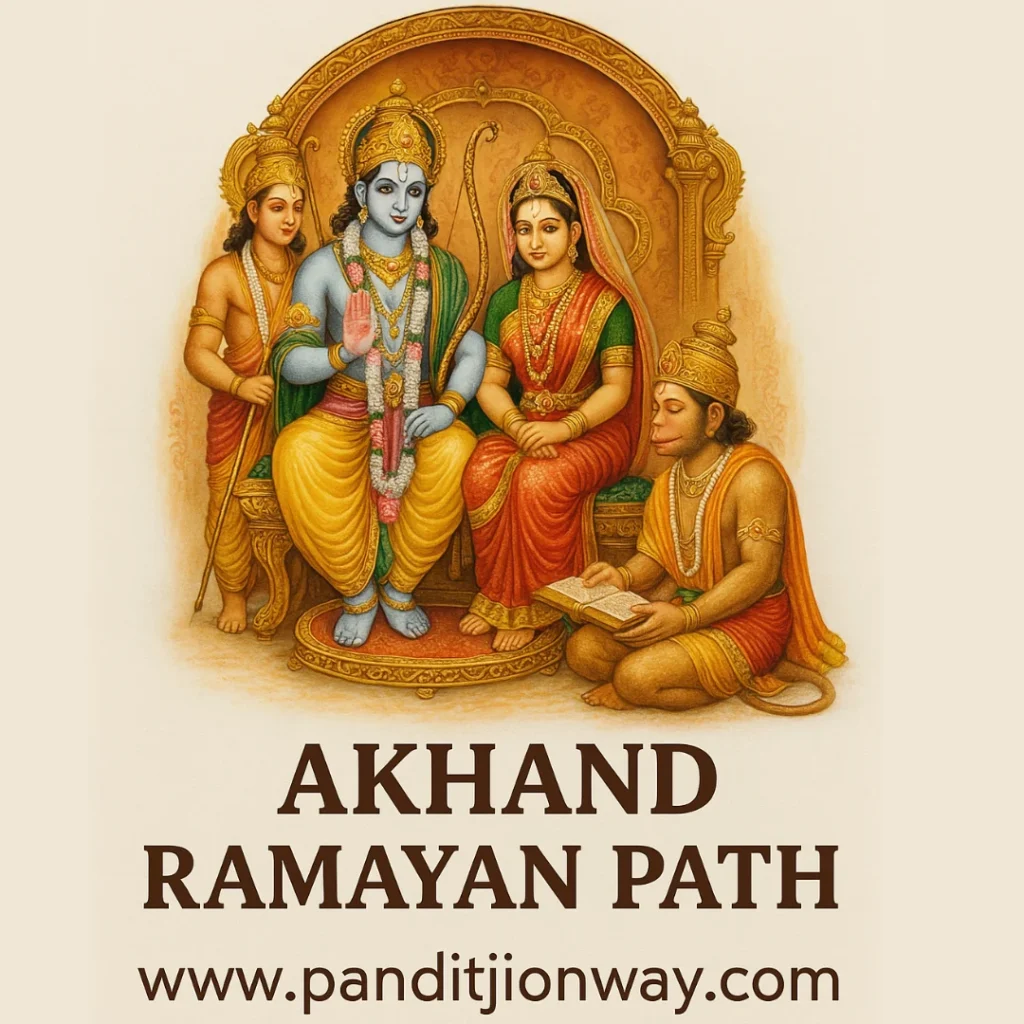 Akhand Ramayan Path - अखंड रामायण पाठ