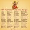 108 Names of Durga | मां दुर्गा के 108 नाम