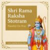 Shri Ram Raksha Stotram Lyrics - श्री राम रक्षा स्तोत्रम्